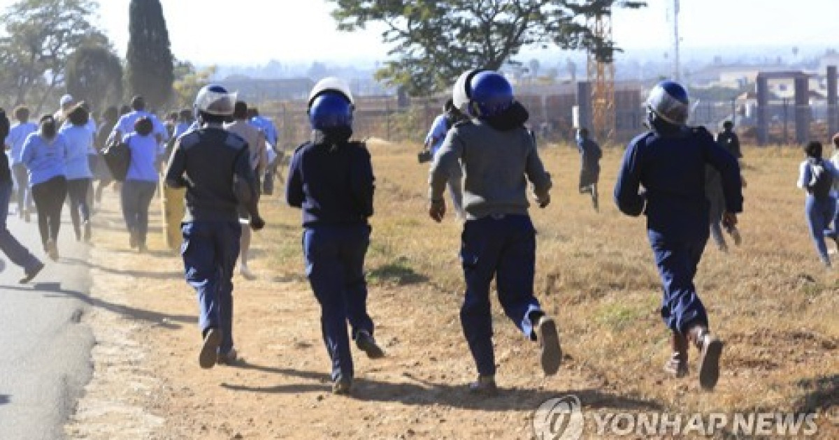 ZIMBABWE HEALTH NURSES PROTEST