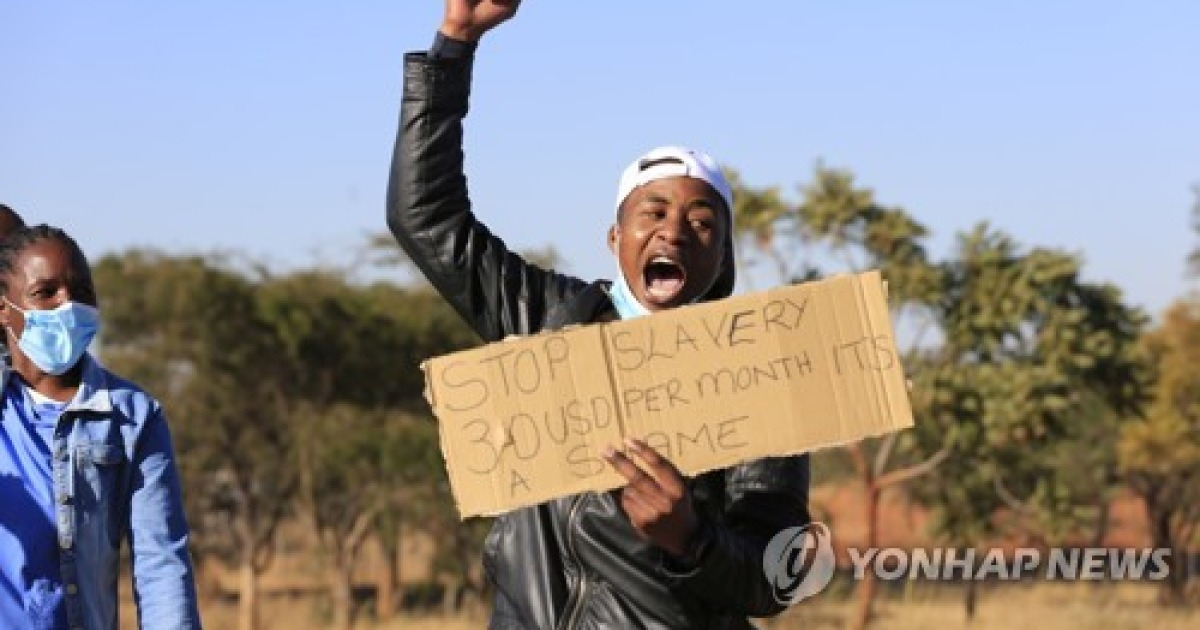 ZIMBABWE HEALTH NURSES PROTEST