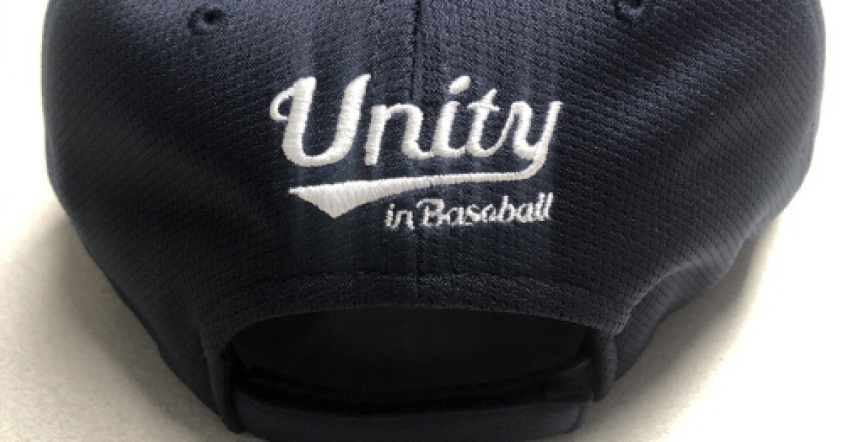 롯데의 글로벌 응원메시지 'Stay Strong'에서 'Unity in Baseball'로