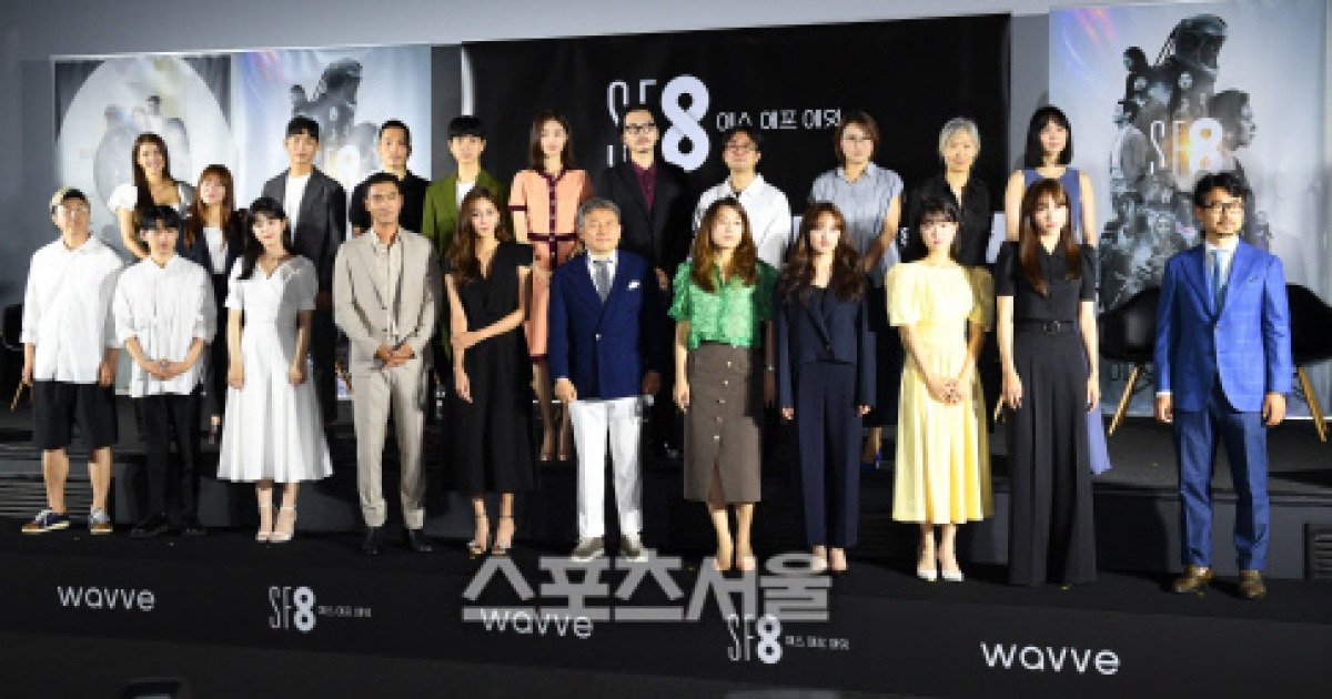 [SS현장]'SF8'이 그리는 8가지 미래..웨이브·MBC, 한국형 SF 탄생(종합)