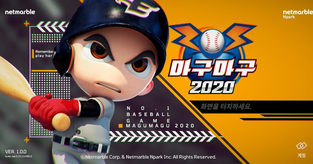 Netmarble launches 3-inning mobile baseball game