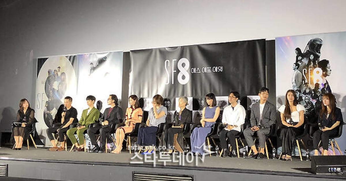 [MK현장]'SF8' 이연희→유이X韓대표 감독 8인, '한국형 SF' 시작 알릴까?