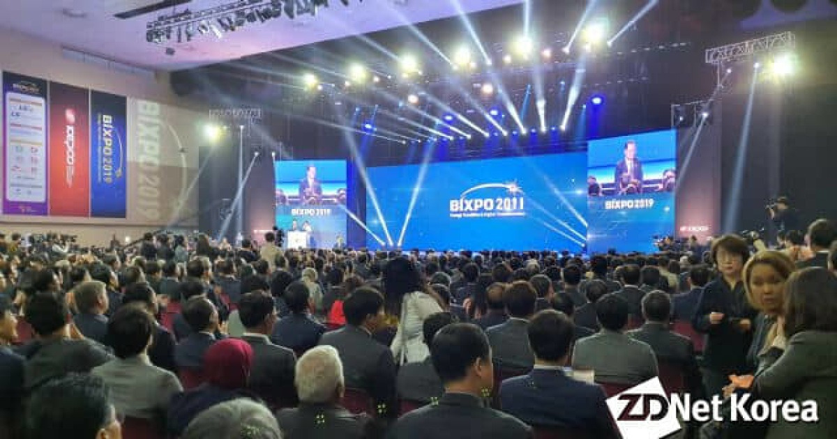 한전, 코로나19 여파로 'BIXPO2020' 취소