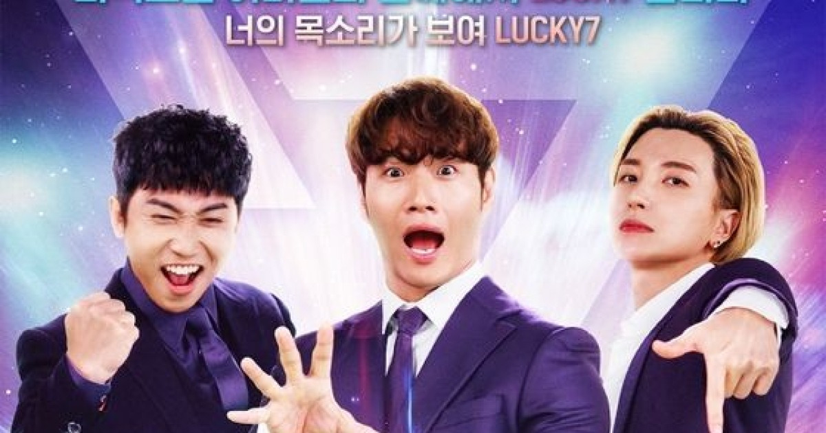 Mnet's 'I Can See Your Voice' exported to Britain, Germany and the ...