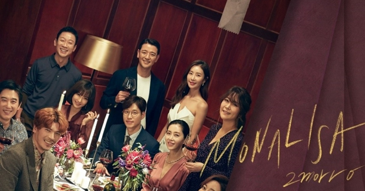 밴드 2morro, '우아한 친구들' OST 오늘(10일) 공개..레트로 펑키