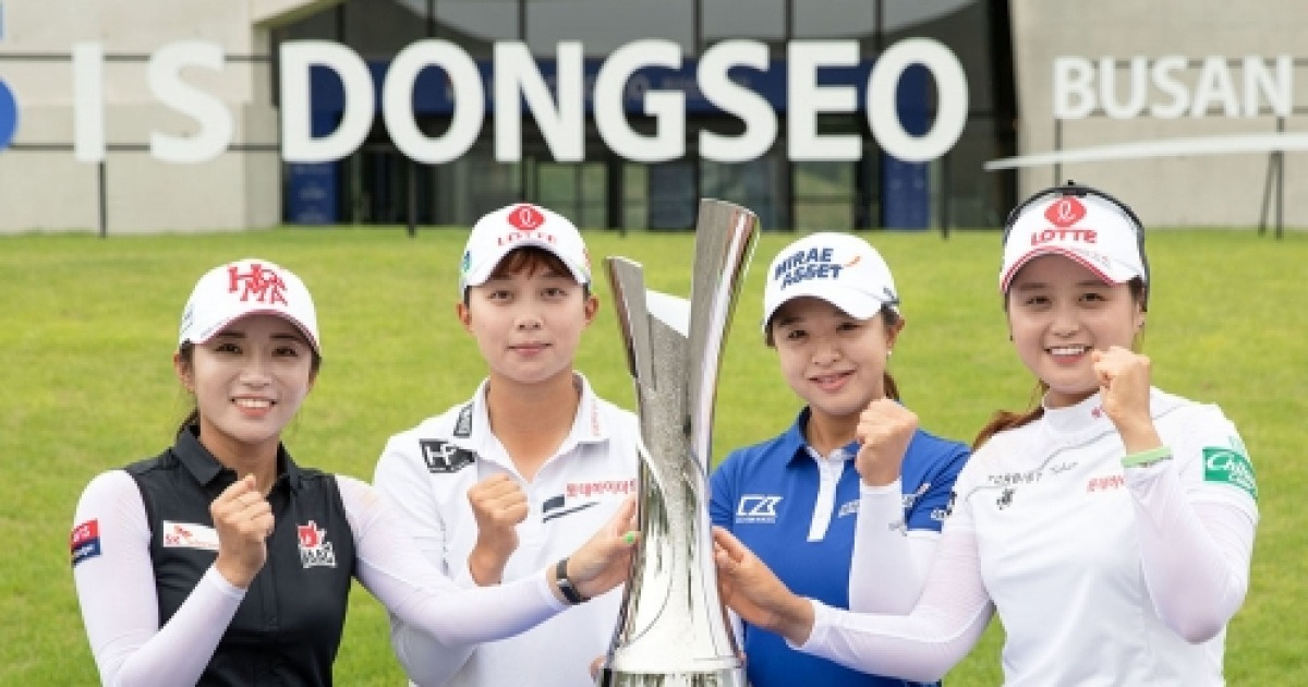 이보미·김효주·김세영·최혜진 프로 "우승 트로피는 나의 것" [KLPGA 아이에스동서 부산오픈]