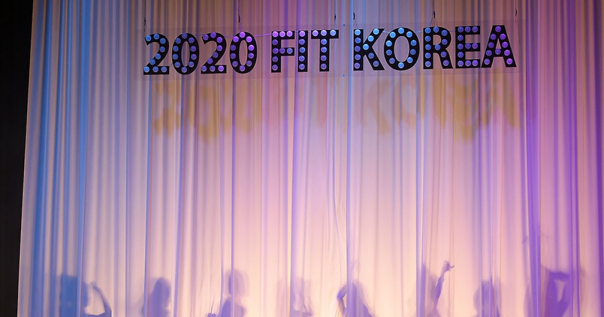 2020 FIT KOREA '화려한 시작'[엑's HD포토]