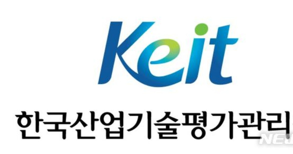 KEIT, 성과급 10% 지역상품권으로 지급..기부 행렬 동참