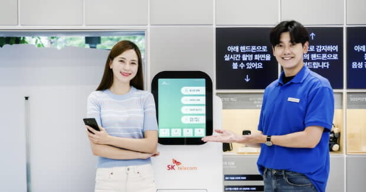 SKT, ICT로 유통 혁신.."O2O 늘리고, 개인정보 보호 강화"