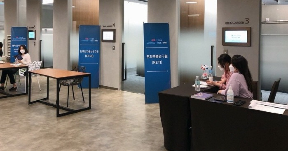 서울시-SBA, 'Tech connect meeting in 마곡' 성료..'유망기술' 산학협력 유도