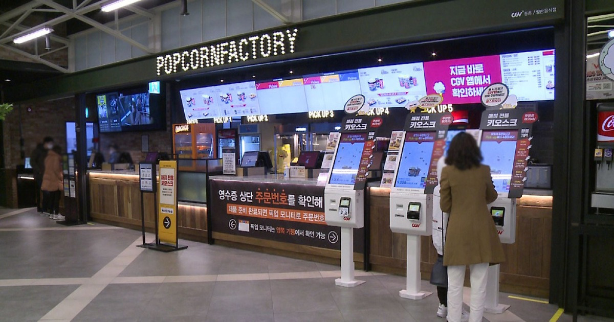 CGV·롯데시네마, 반년 만에 중국서 영업 재개