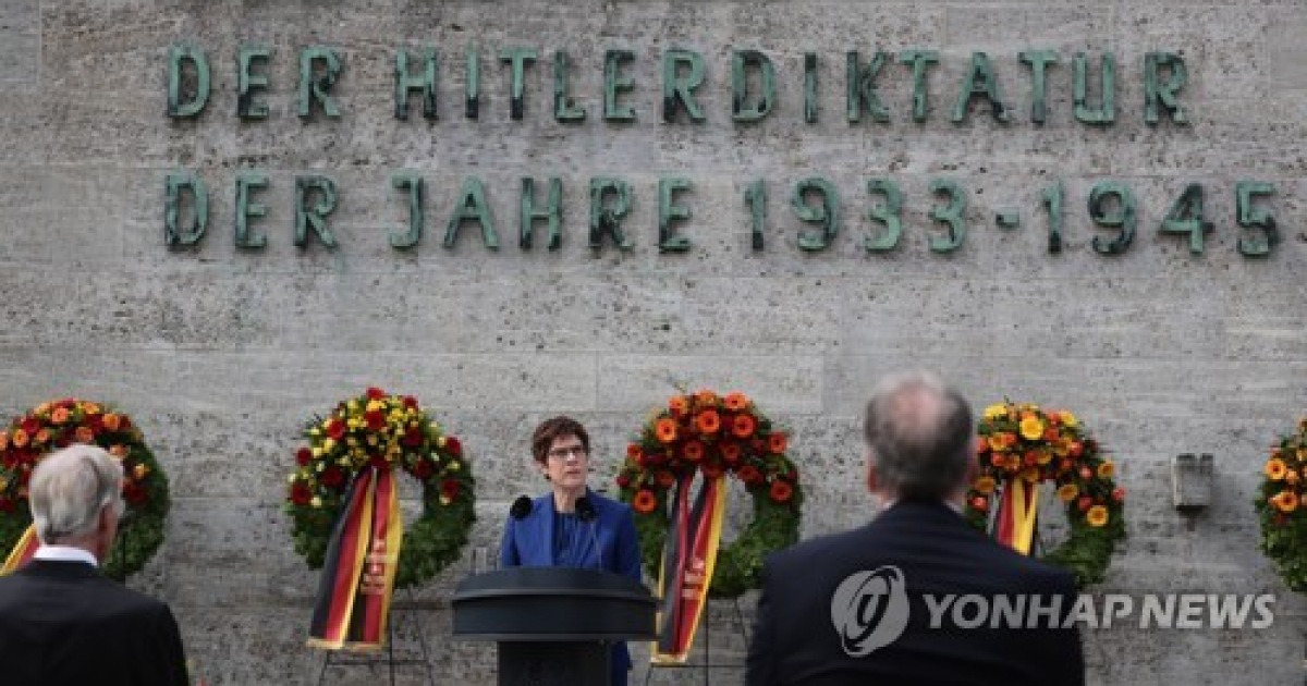 GERMANY COMMEMORATION
