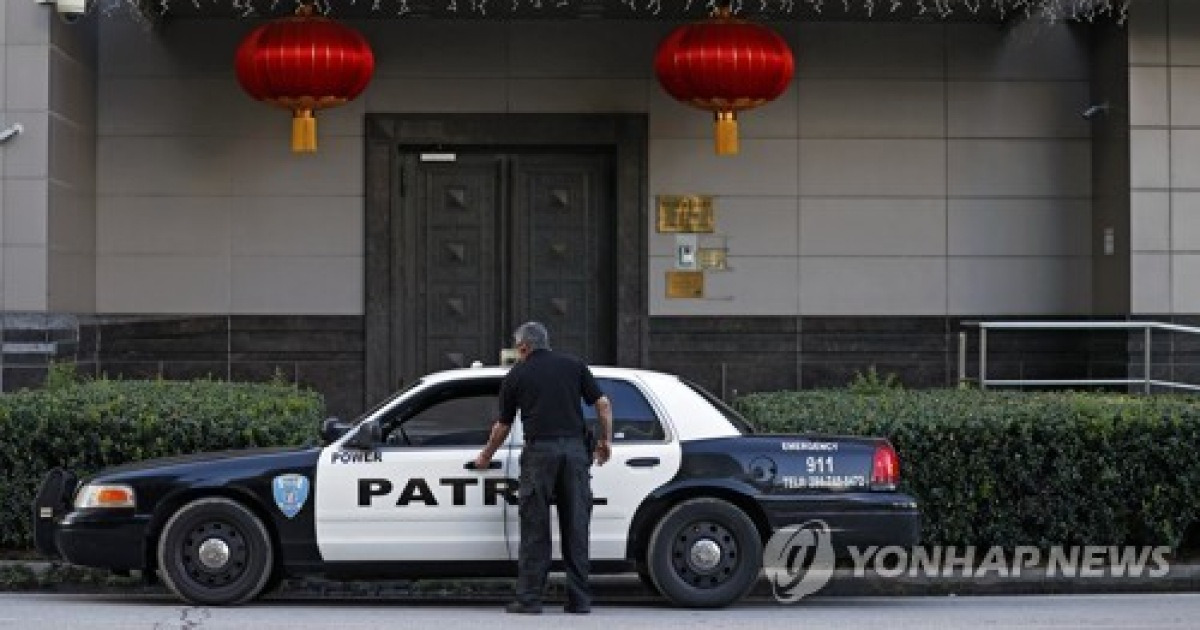 USA CHINESE CONSULATE CLOSURE