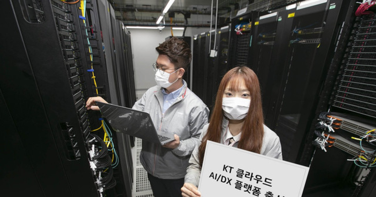 KT, 클라우드 AI/DX 플랫폼 출시