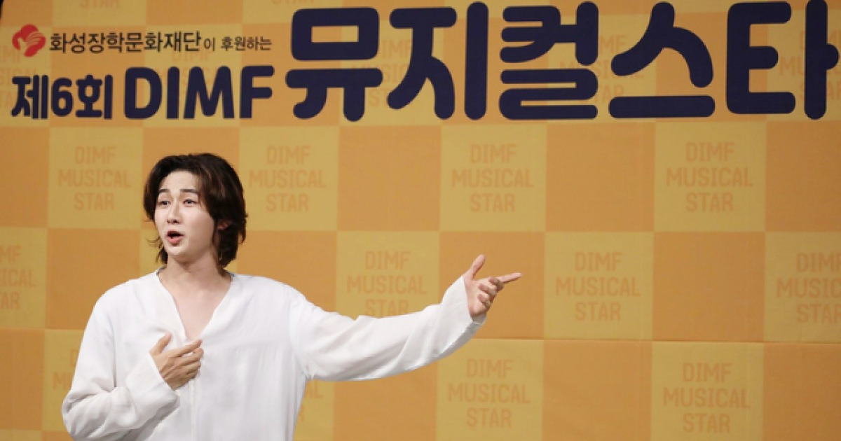 제6회 DIMF 뮤지컬스타 최종예선 26일 채널A 스튜디오서 개최
