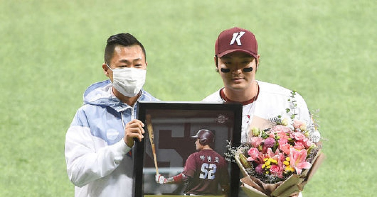 박병호,'KBO리그 통산 300홈런 기념식 [사진]