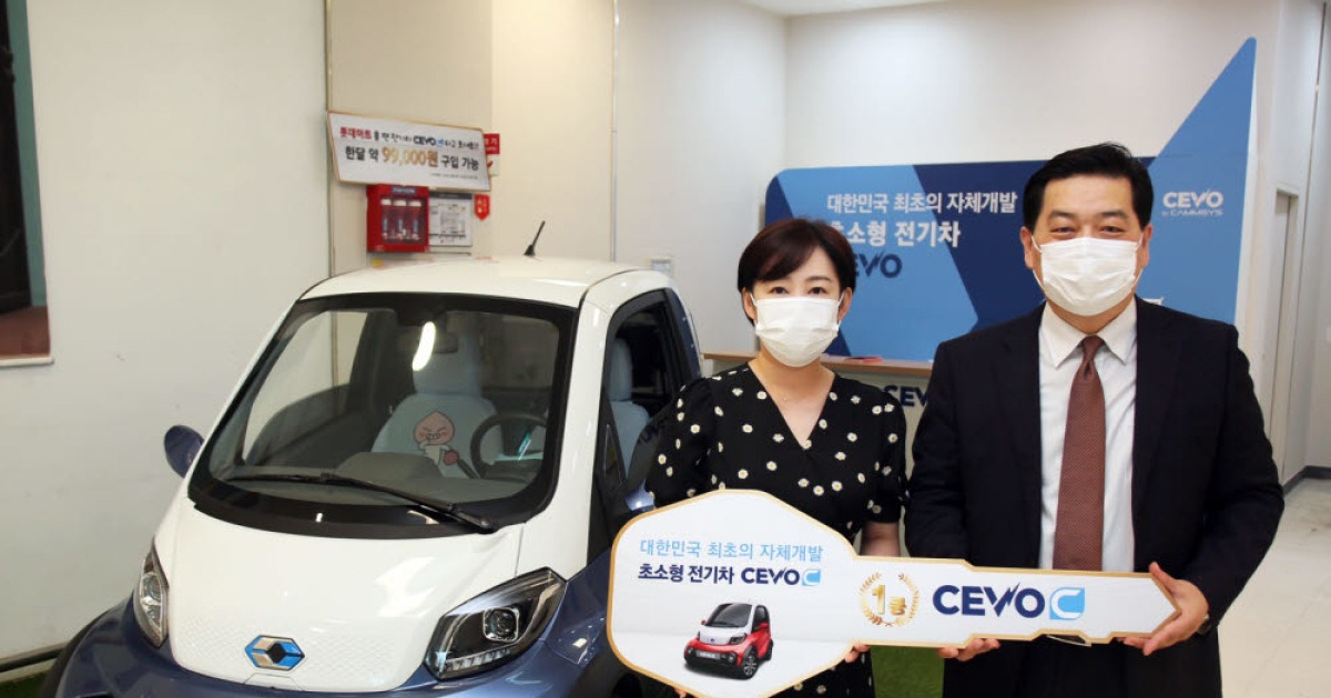 캠시스, 'CEVO 라운지' 오픈 이벤트 경품 증정식 진행