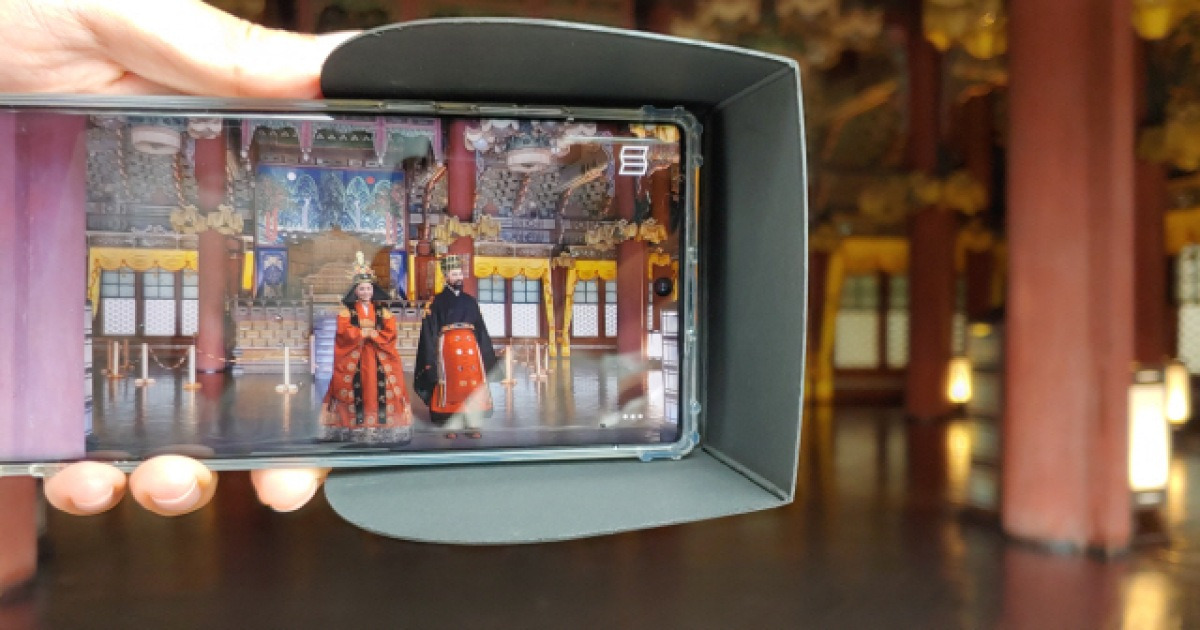 "전설의 동물 '해치'만 따라와"..SKT, 창덕궁 AR 프로젝트 공개