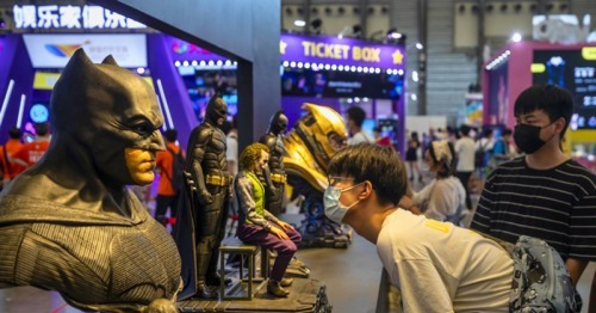 CHINA GAMING EXPO