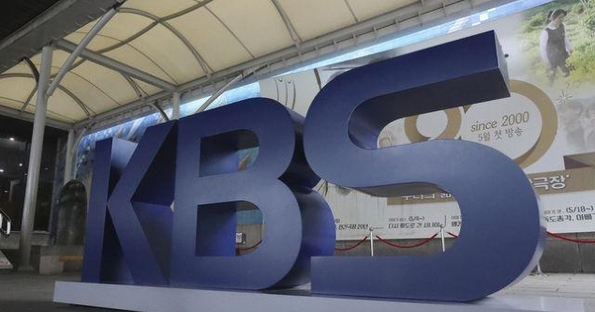 KBS1·3노조 '녹취록 오보' 진상위 구성.. 검찰 고발 예고