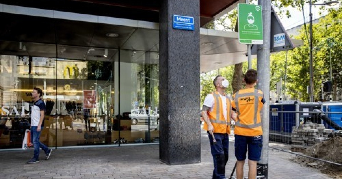 NETHERLANDS FACE MASKS MANDATORY