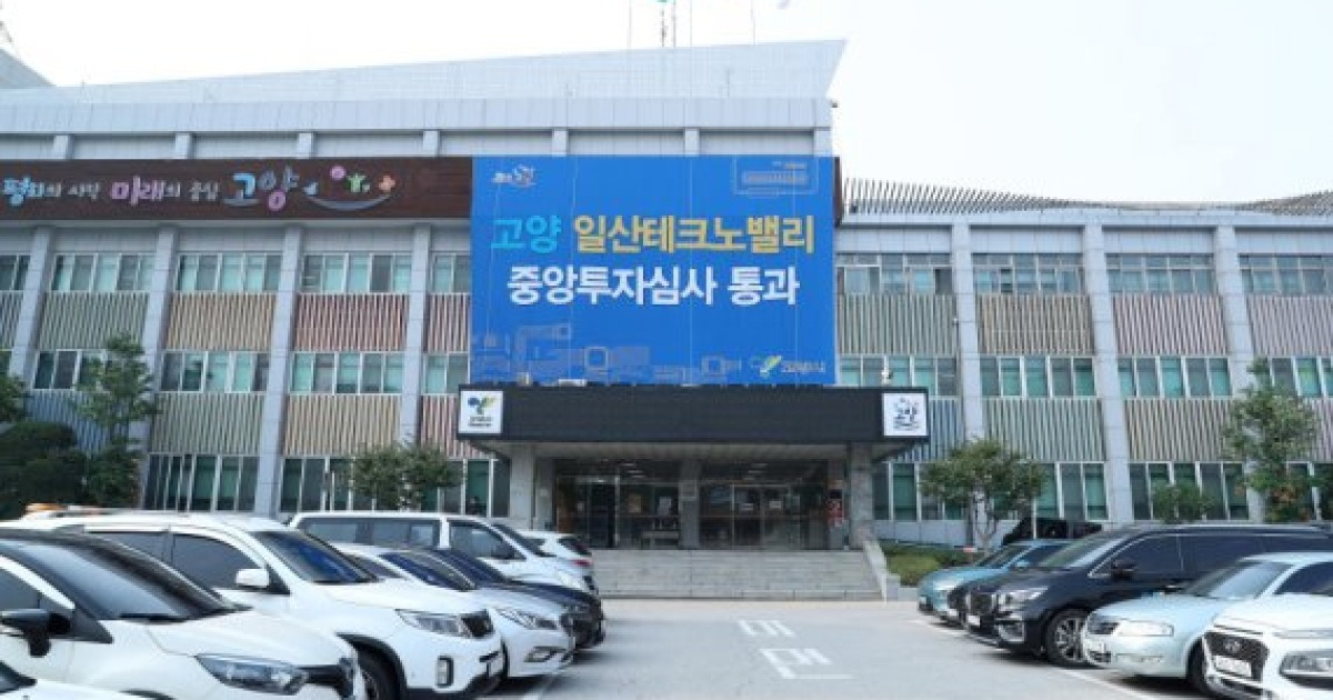 고양시 생리대 무료자판기 도입 여성친화도시↑