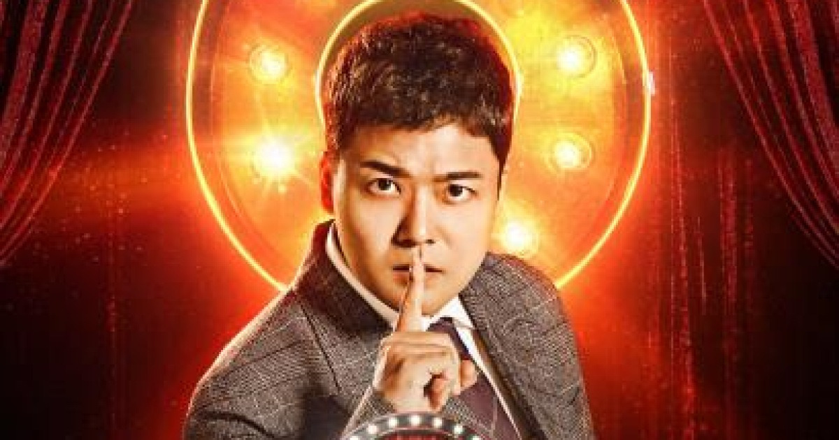 'Hidden Singer' show reduces audience by half amid Covid spike