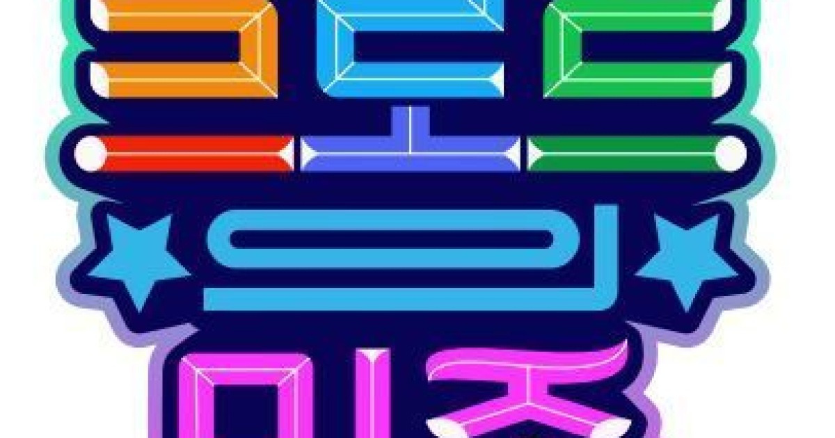 MBC '트로트의 민족' KDH엔터와 손잡았다 "공정한 오디션 만들 것"