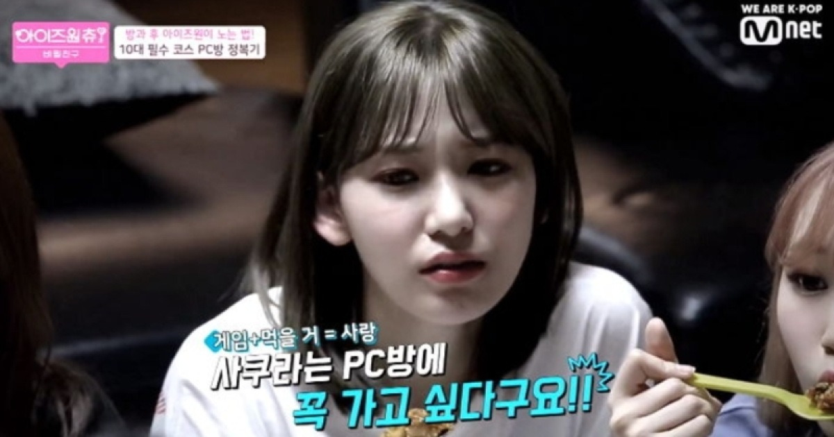 [겜문학개론] 어떻게 한국 PC방은 세계 1위가 됐나