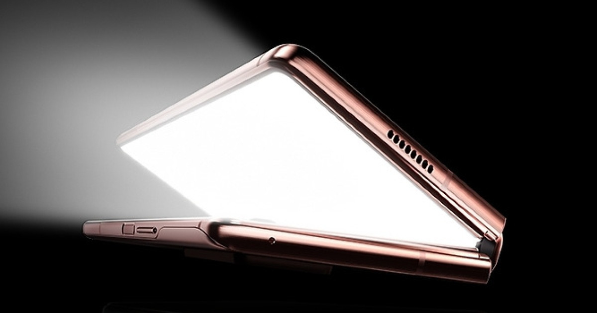 Samsung sends invitation for unpacking Galaxy Z Fold 2