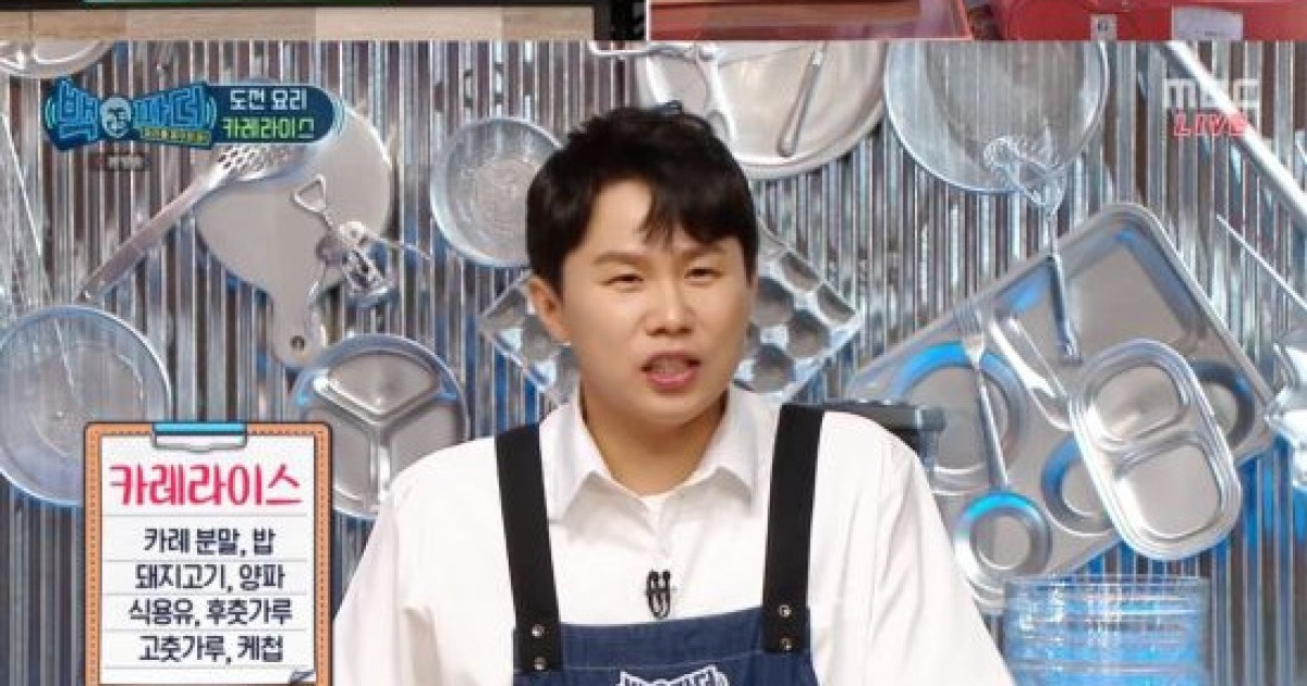 백파더 백종원 게맛살x우유 콜라보로 완성한 푸팟퐁커리 크랩 카레종합