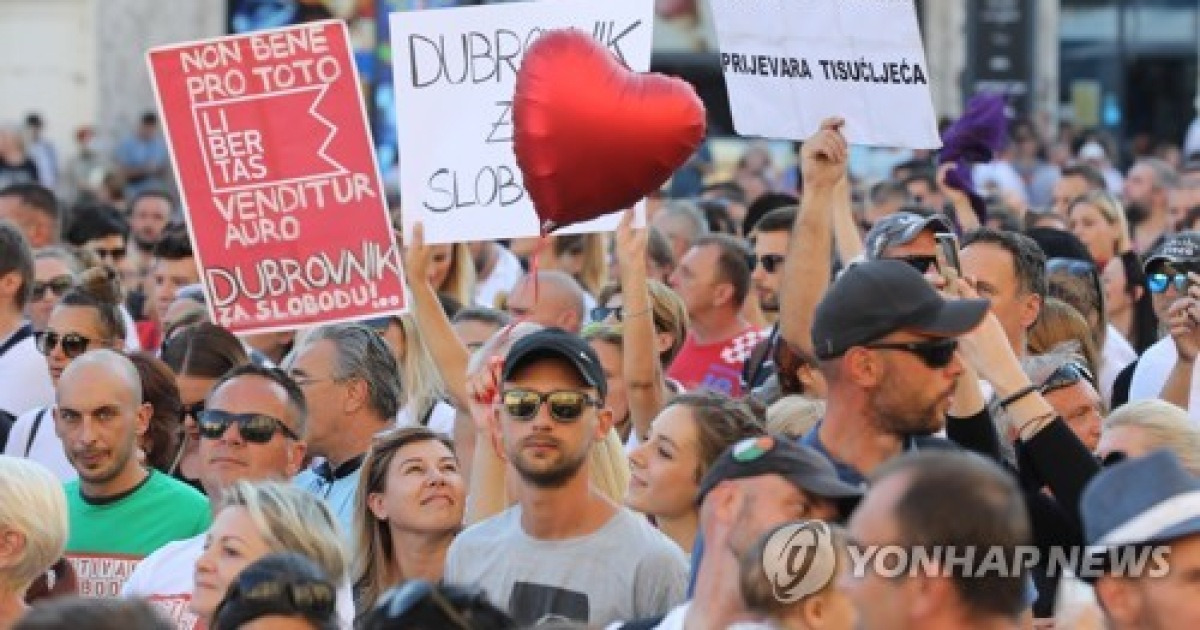 CROATIA PROTEST CORONAVIRUS MEASURES