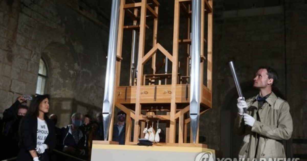 Germany Cage Organ