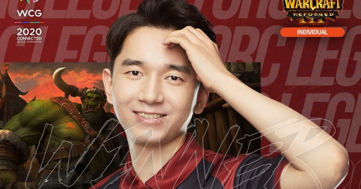 [WCG] '오크의 왕' 박준, 2대1로 'Infi' 왕수웬 제압! 첫 승