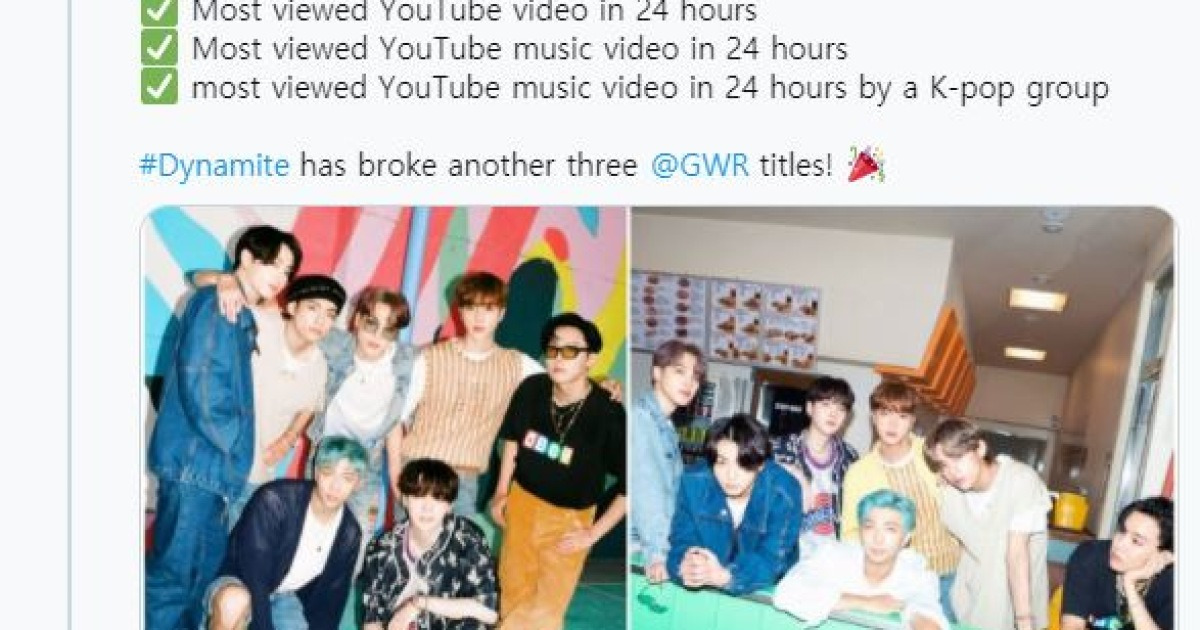 Bts 다이너마이트 기네스 기록도 바꿨다