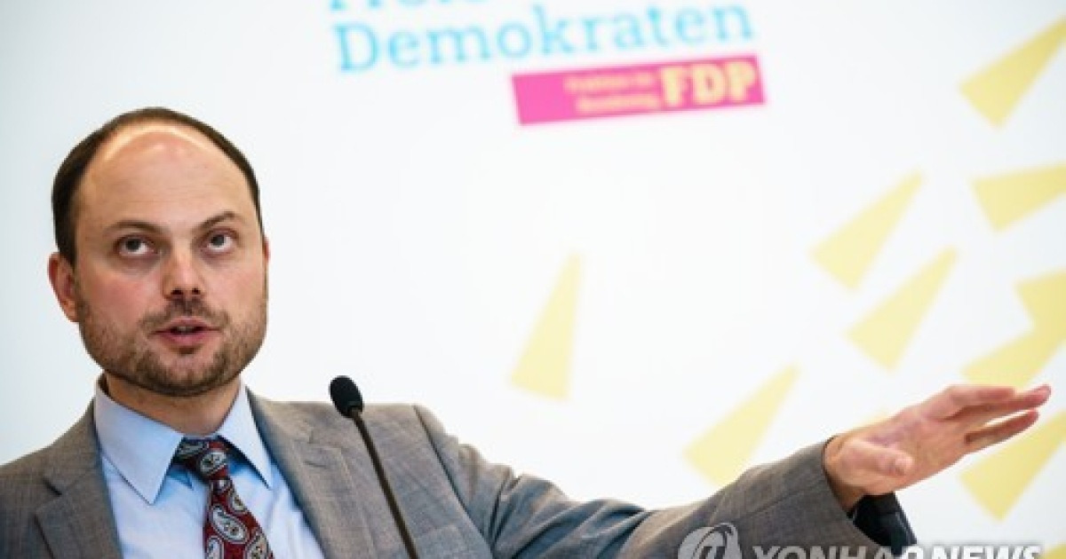 GERMANY RUSSIA PARTIES FDP