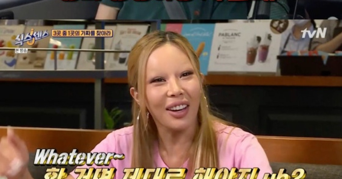 '식스센스' 유재석X제시, 가짜 CEO 찾기 성공..환상의 '재제' 케미[★밤TView]