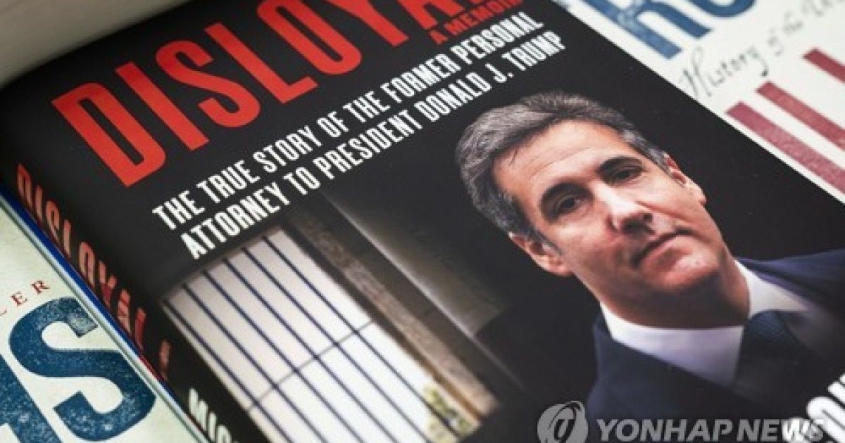 USA COHEN BOOK DISLOYAL