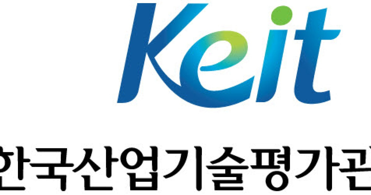 KEIT, 직장 내 갑질 근절을 위한 '상호존중데이' 실시