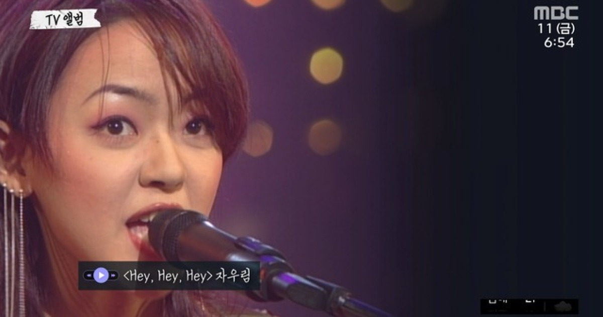 [TV 앨범] 'Hey, Hey, Hey' 자우림