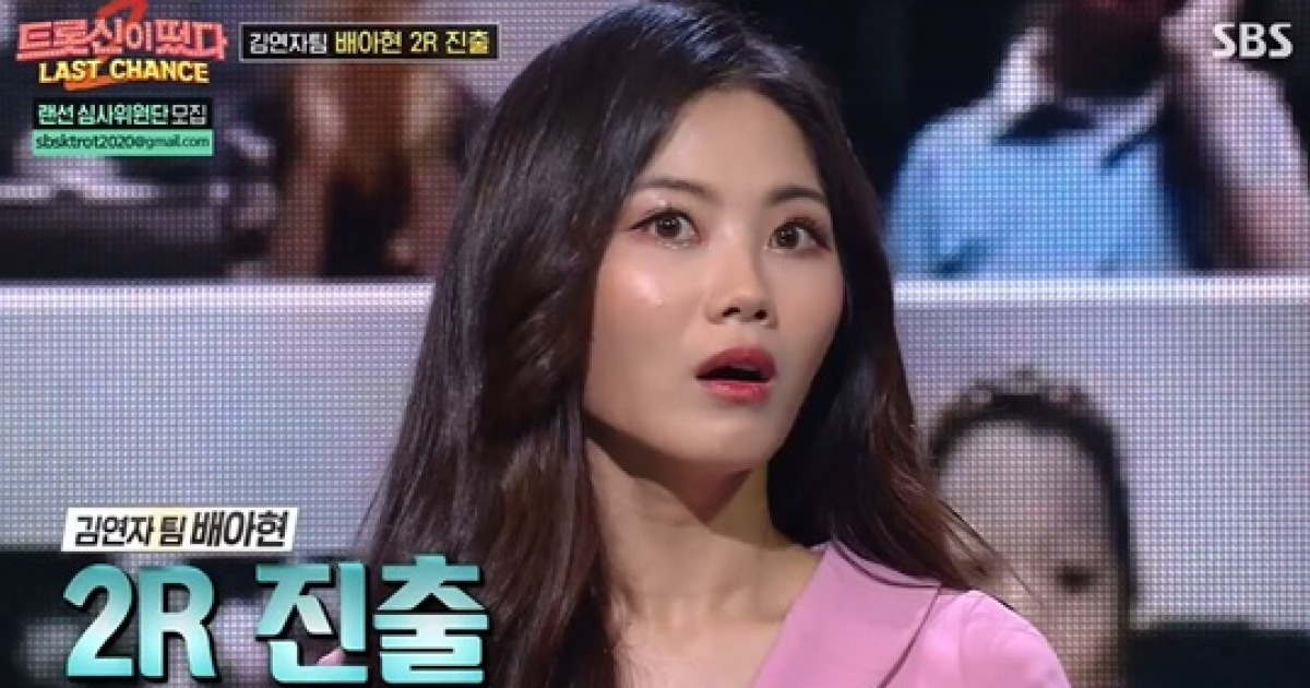 '트롯신2' 배아현→정일송, 김연자팀 전원 합격 [★밤TView]