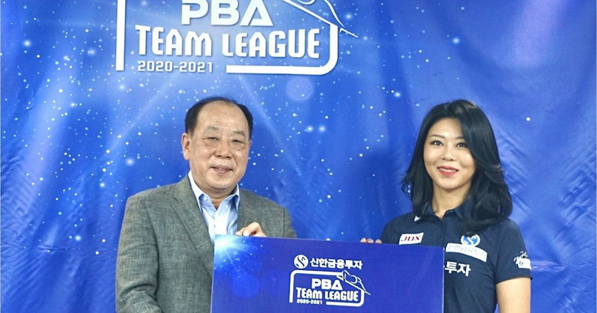 '女 선수 1위' 김가영, PBA 팀 리그 1R MVP 수상