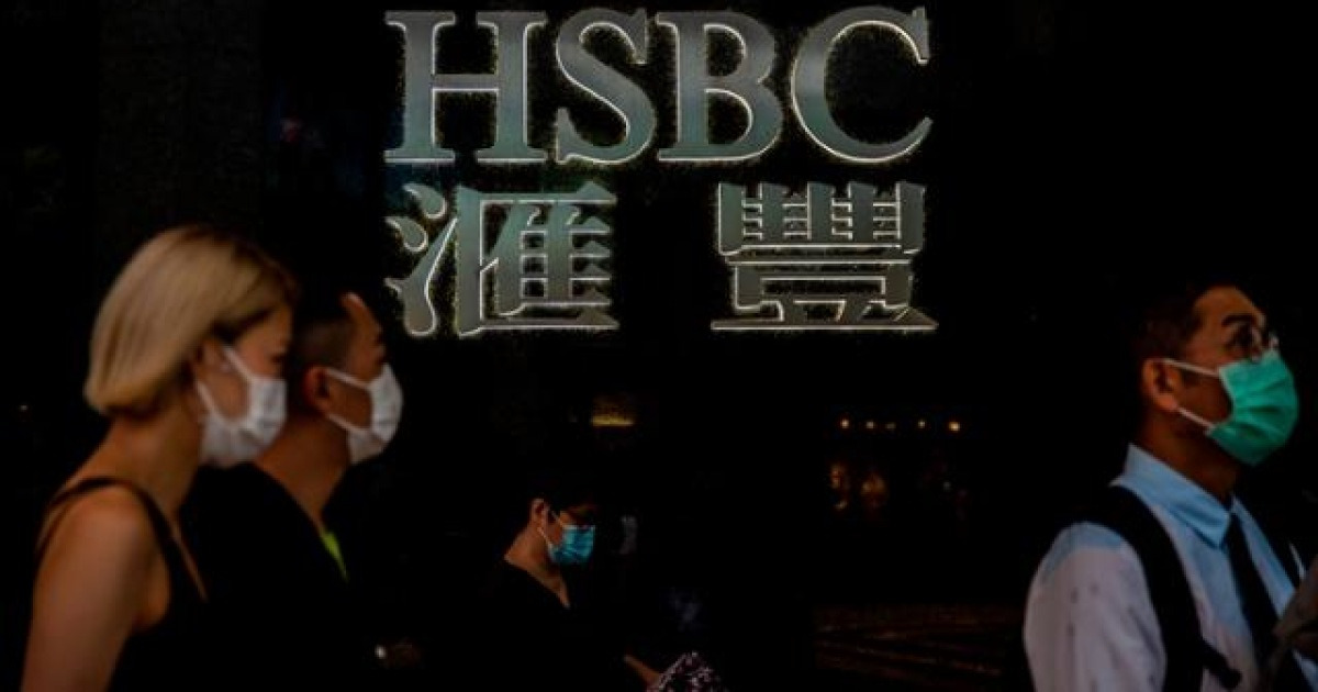 미·중에 원투 펀치..HSBC 주가 25년 만에 최저로 곤두박질