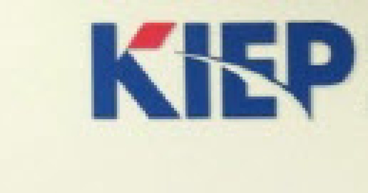 대외경제정책연구원 30주년..코로나 이후 글로벌 경제 논한다