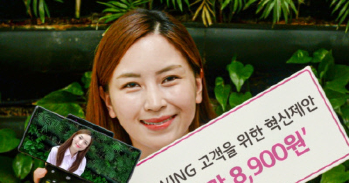 돌리는 스마트폰 'LG 윙'..109만8900원 확정 "가격 거품 뺐다"