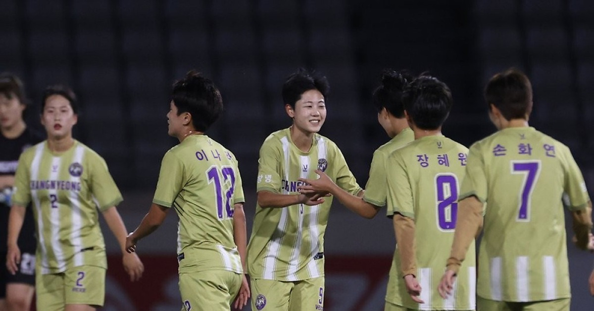 창녕WFC 4대0으로 승리