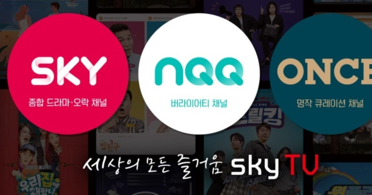 '애로부부' 띄운 skyTV, 공동제작으로 역량 강화 노린다