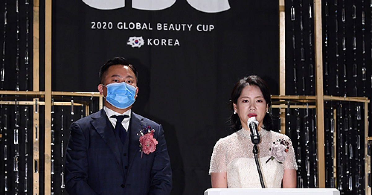 인사말 하는 김채호 GBC글로벌뷰티컵 대회장 [MK포토]