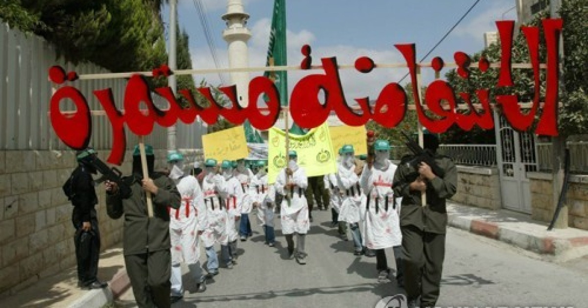 (FILE) MIDEAST ISRAEL PALESTINIANS PHOTO SET INTIFADA VIOLENCE