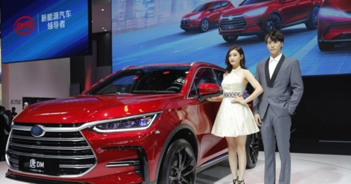 CHINA BEIJING AUTO EXHIBITION